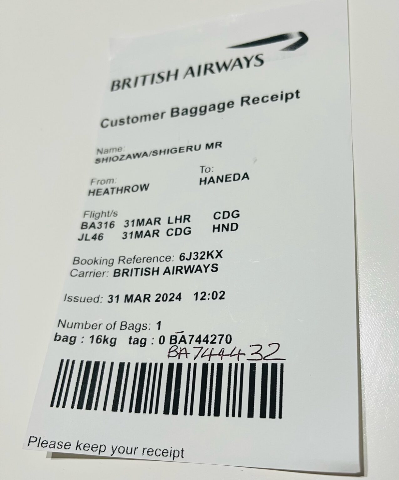 【海外渡航者必見】国際線チェックインエラー発生、解消方法 | Smart Car Life | スマートカーライフ